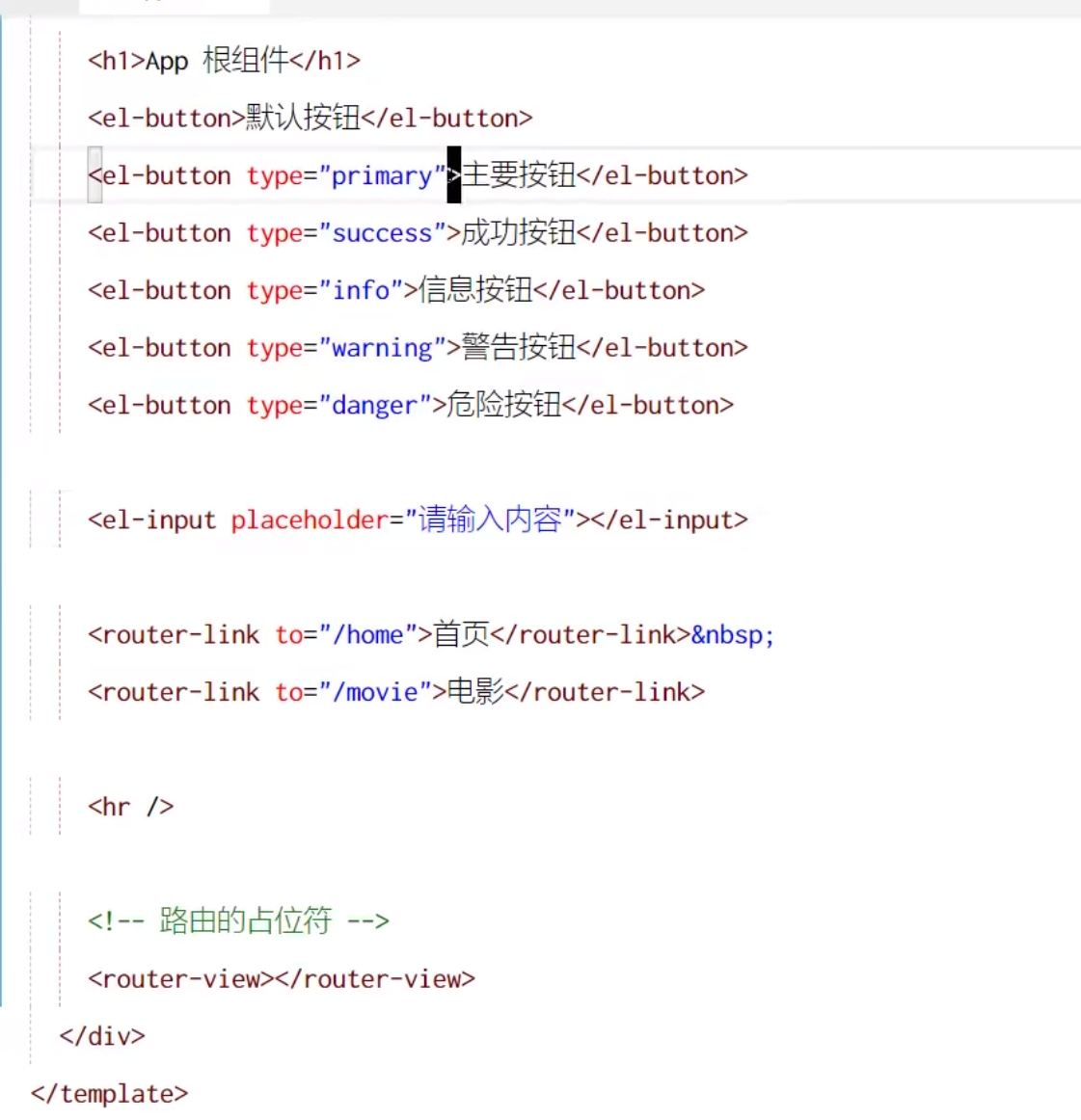 前端学习笔记202305学习笔记第二十天-vue3.0-如何配置axios-CSDN博客