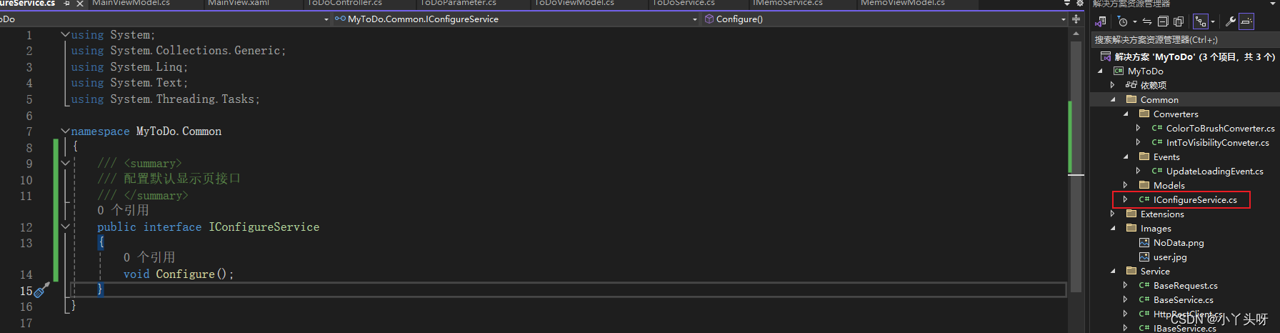 Day21 配置默认首页_wpf prism导航程序启动初始页面-CSDN博客