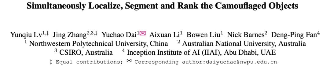 一文看尽 6篇 CVPR2021 伪装目标检测、旋转目标检测论文-CSDN博客