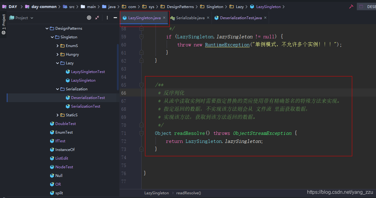 单例模式_(idatabasequery)declaredconstructor.newinstance(th-CSDN博客
