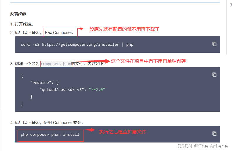 PHP 实现腾讯COS存储桶_thinkphp cos-CSDN博客