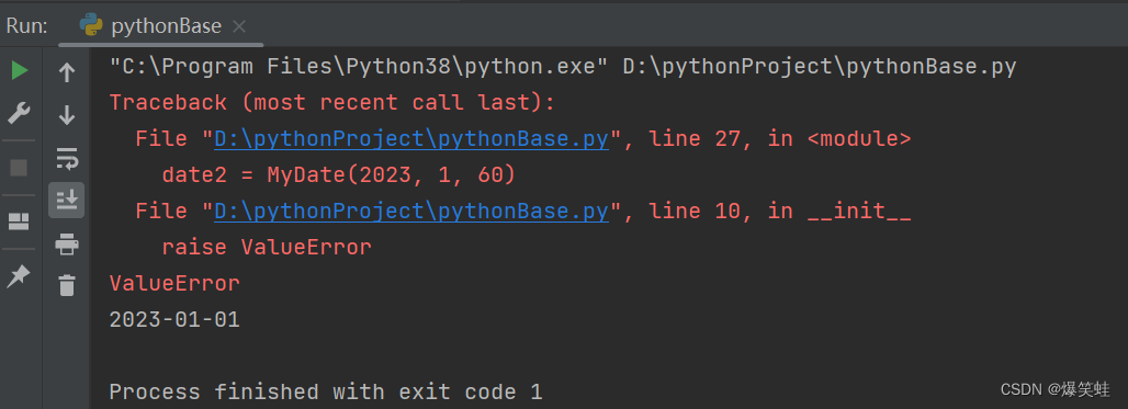 python自定义一个日期类_使用python语言编写一个日期时间类mydate,能够输出年、月、日和时间-CSDN博客
