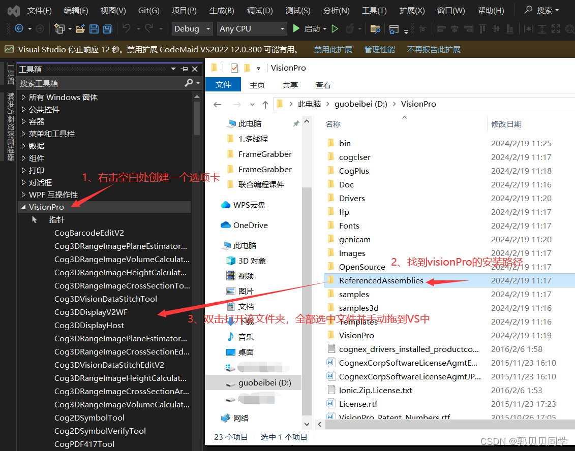 C#与VisionPro联合开发——链接相机_c# 调用visionpro相机-CSDN博客