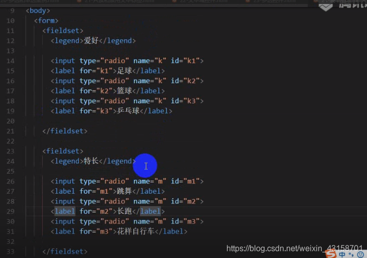 fieldset标签，html5新增表单标签_2.0分 以下哪个标签是html5新增的标签?( ) b. c.