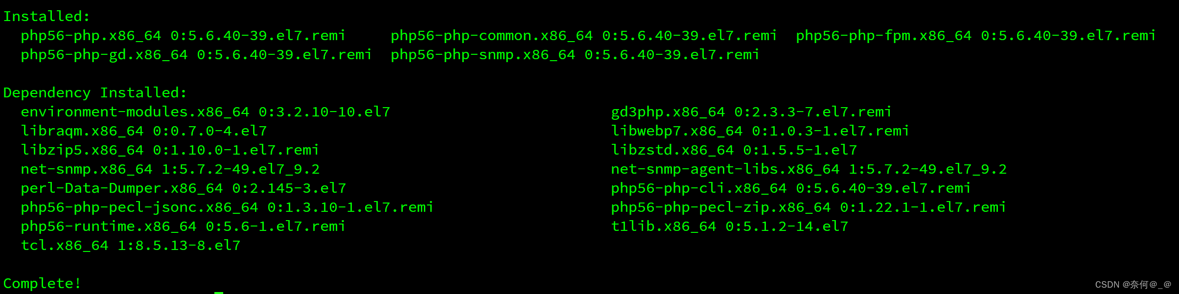 Centos7安装php-fpm_centos 安装php-fpm-CSDN博客