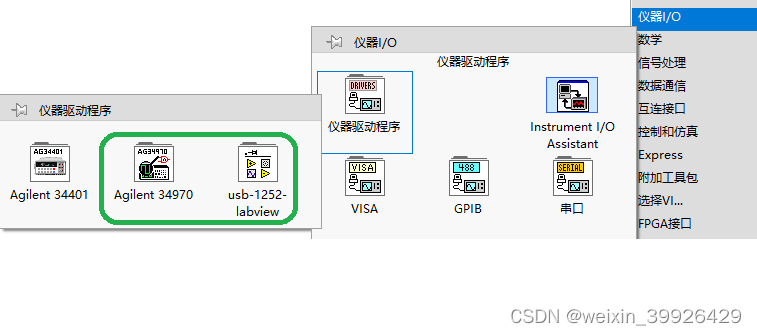 labview 添加仪表驱动路径_labview导入仪器驱动-CSDN博客