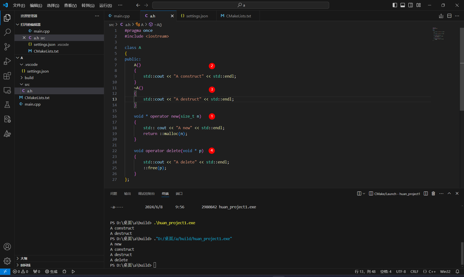 C++对象池设计与实现_c++ 对象池-CSDN博客