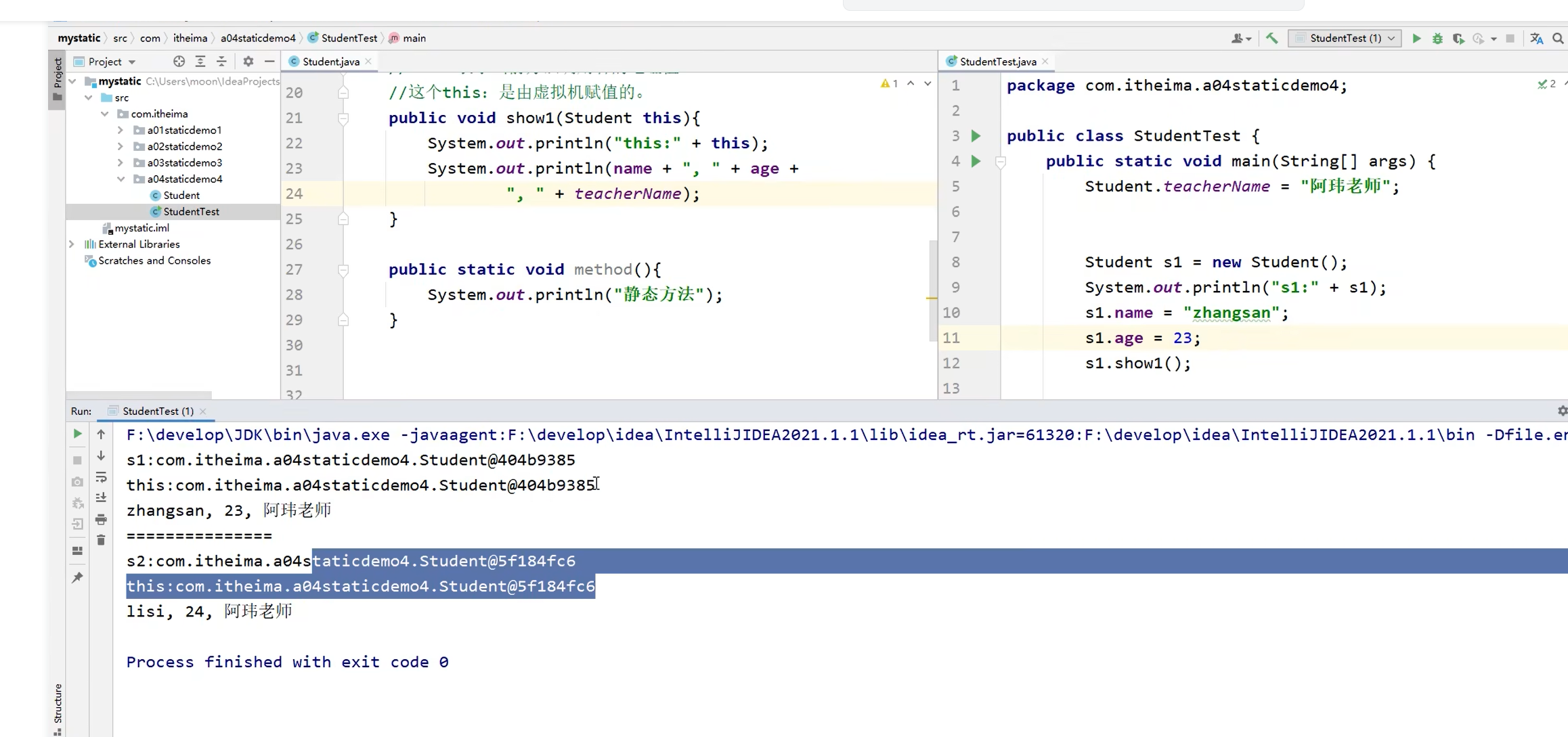 java202302java学习笔记第十九天-static-static注意事项1-CSDN博客