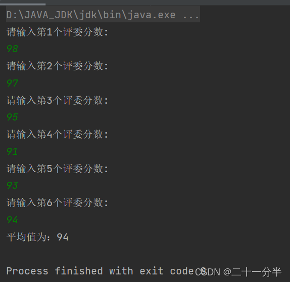 java学习日记 day09-CSDN博客