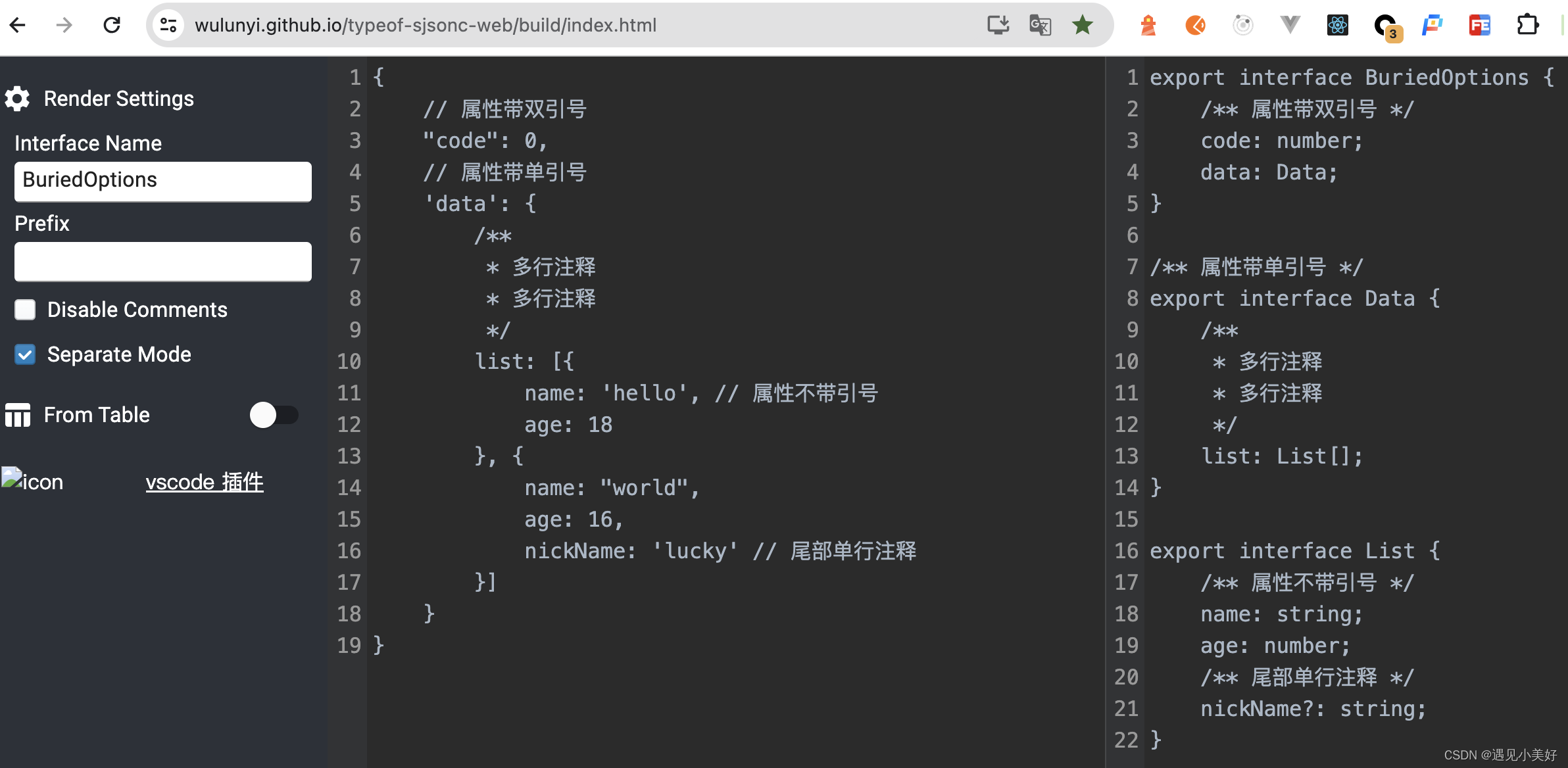 实用的TypeScript开发工具_根据api数据接口生成typescript工具-CSDN博客
