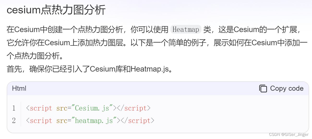 Cesium实现热力图与弹窗交互_cesium popup-CSDN博客