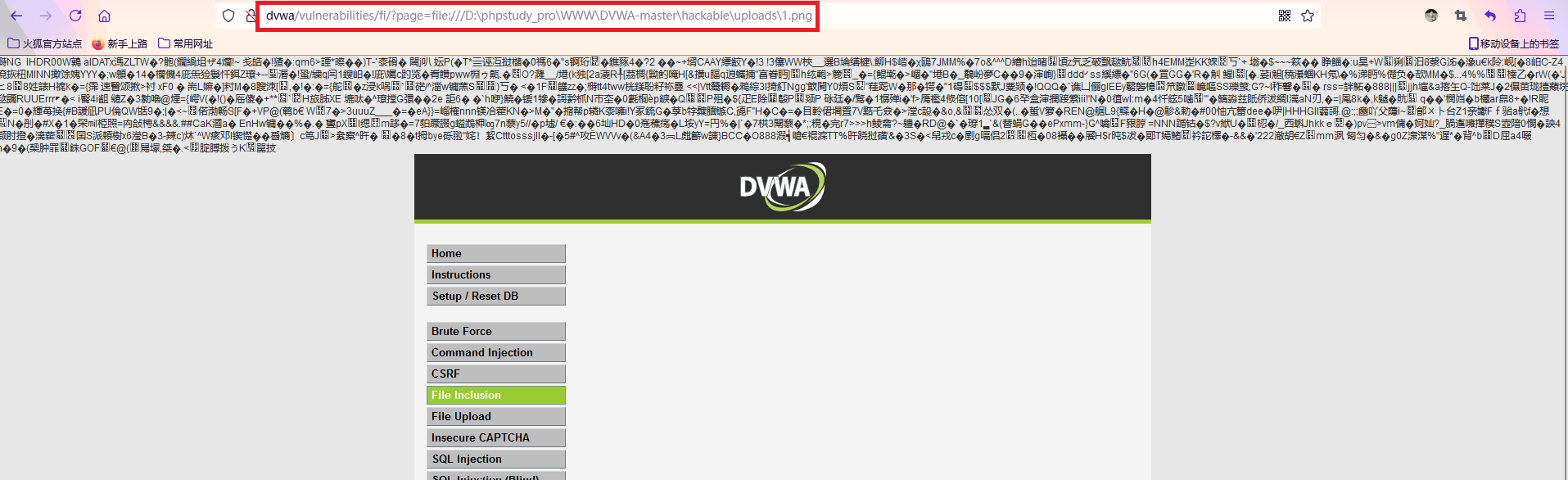 网络安全 DVWA通关指南 DVWA File Upload（文件上传）_dvwafileupload通关-CSDN博客