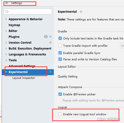 Android Studio Flamingo版本logcat没有级别筛选下拉框_android干货总结-CSDN专栏