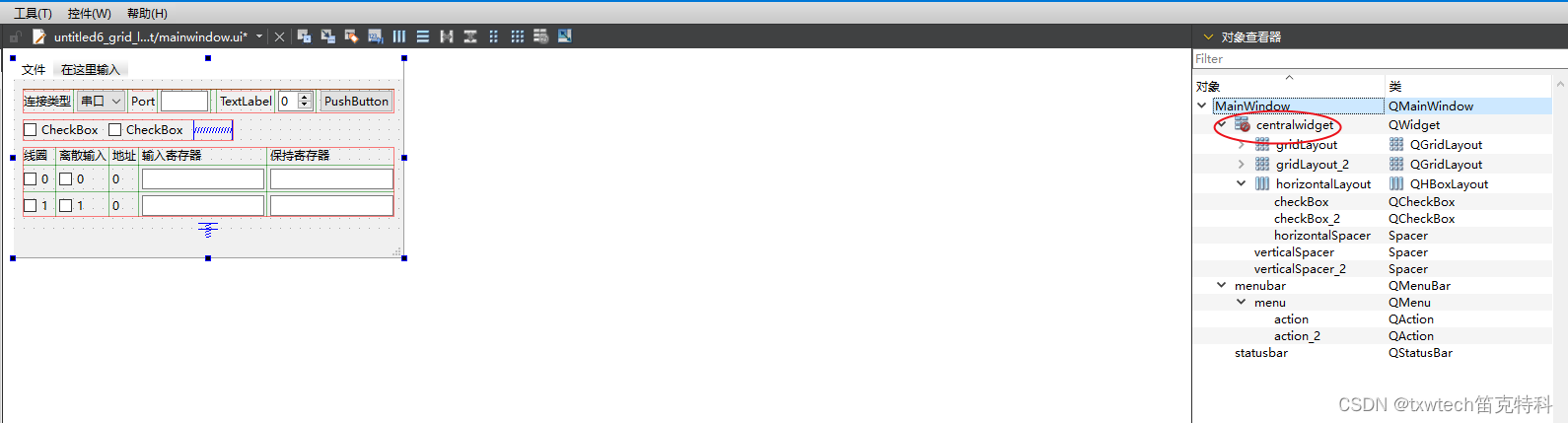 QT creator centralwidget前面有个禁止符号_qt centralwidget 禁止符号-CSDN博客