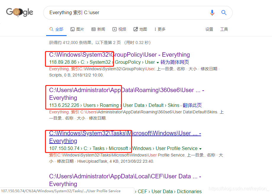 Everything HTTP服务缺陷：允许任何人远程访问本地文件_ecerything 漏洞-CSDN博客