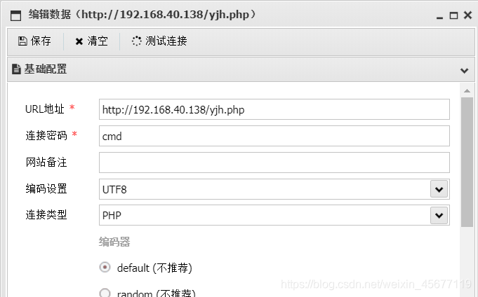 提权（概述、水平/垂直越权、windows/linux提权、反弹shell、Linux_Exploit_Suggester、searchsploit）-CSDN博客