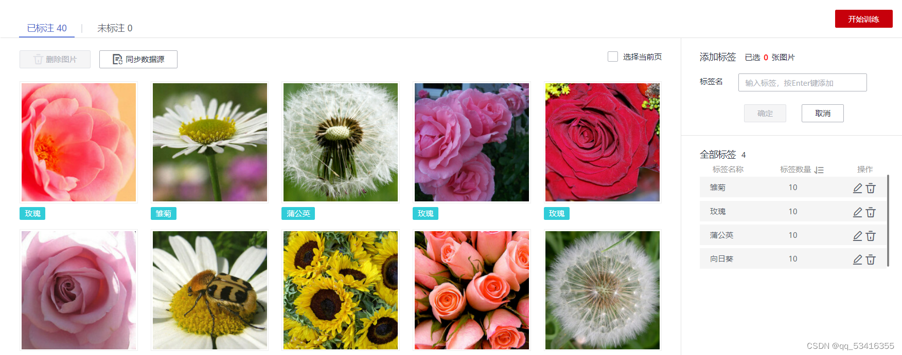 Modelarts培训第一次_modelarts 如何访问obs文件-CSDN博客