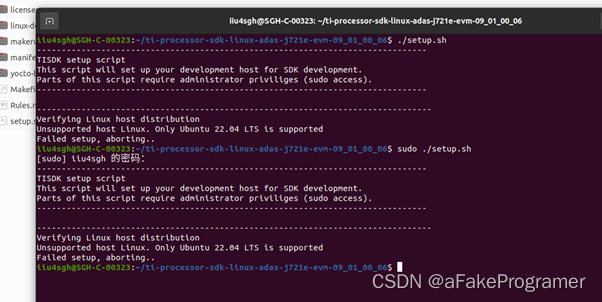 TDA4 Linux BSP ，SD卡制作_sk-tda4vm的bsp-CSDN博客