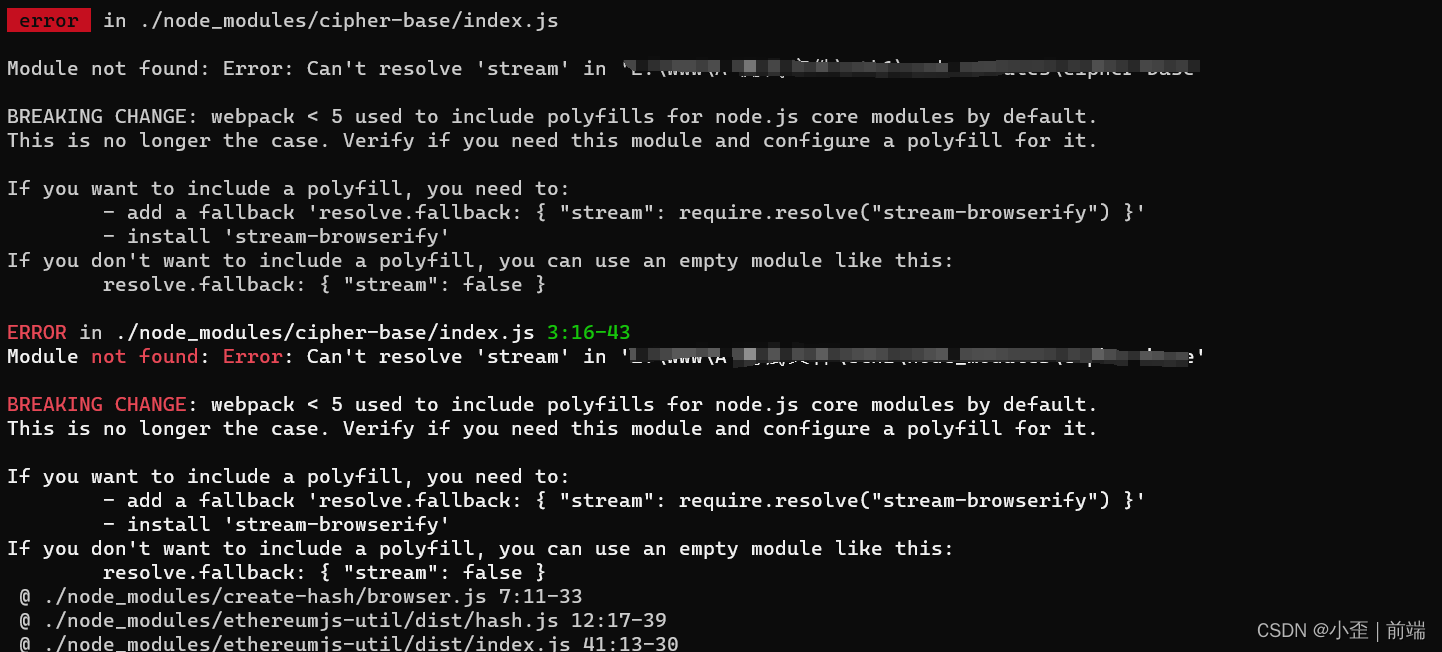 VUE_运行报错: webpack＜5 used to include polyfills for node.js core modules by default._node.js_小歪 ...