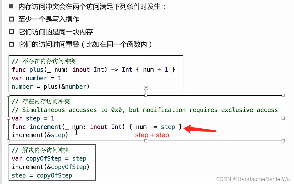 do(Local scope)、初始化器、内存冲突、Swift指针、inout、unsafepointer、unsafeBitCast、successor、-CSDN博客