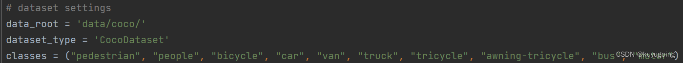 保姆级：使用MMDetection训练YOLOX——VisDrone2019数据集coco格式_visdrone数据集-CSDN博客