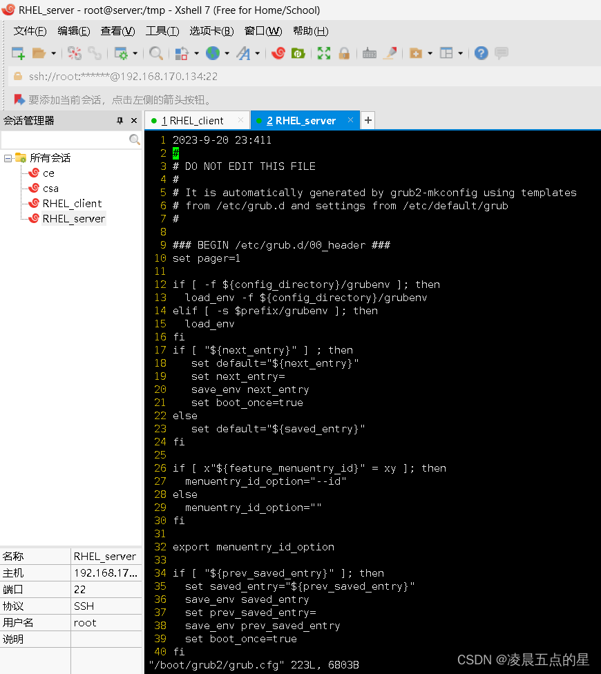 demo1-csa（从初阶到大牛）-CSDN博客