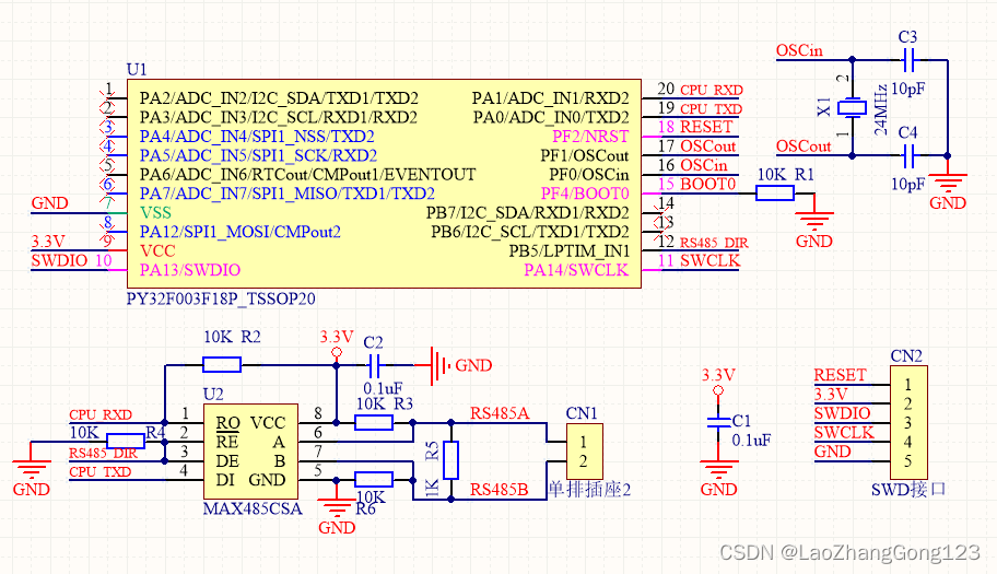 PY32F003F18之RS485通讯_py32f003 uart-CSDN博客