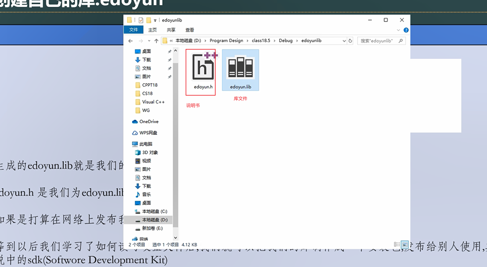 创建自己的sdk_c# 创建 sdk-CSDN博客