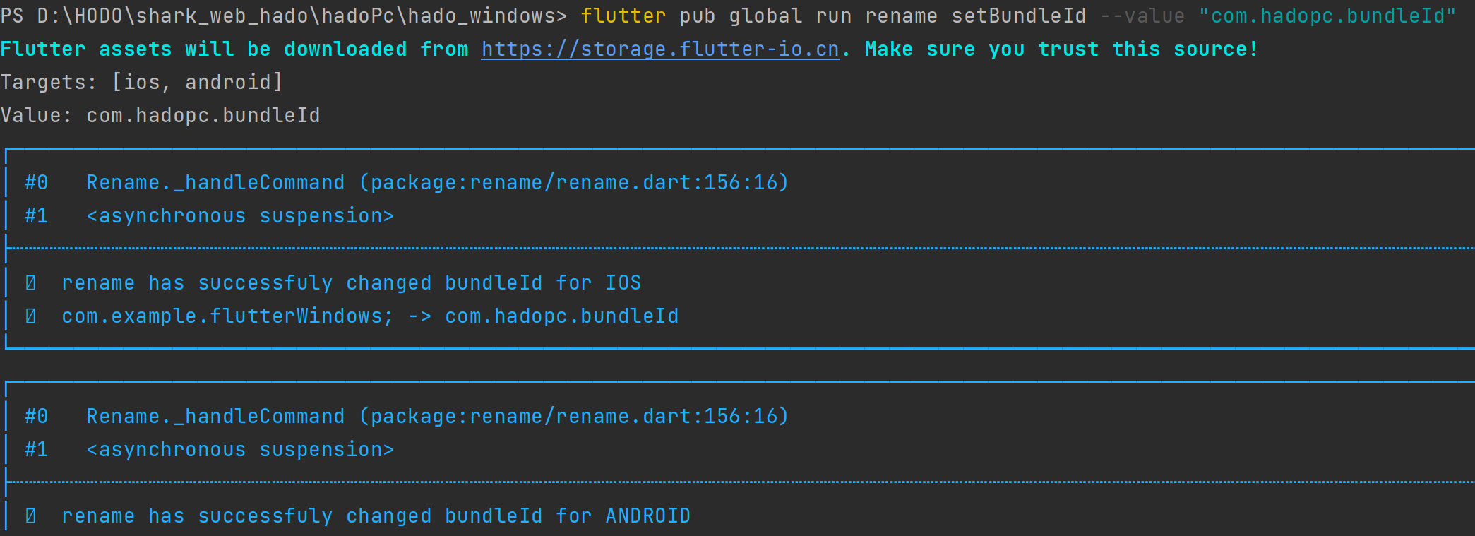 快速更改flutter已有项目的项目名称和id等_flutter 更改项目名-CSDN博客