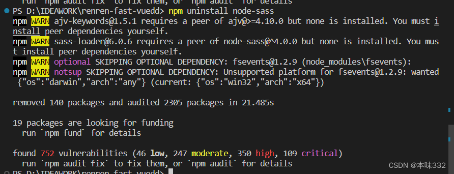 人人开源项目前端renren vue部署npm install和npm run dev 报错-CSDN博客