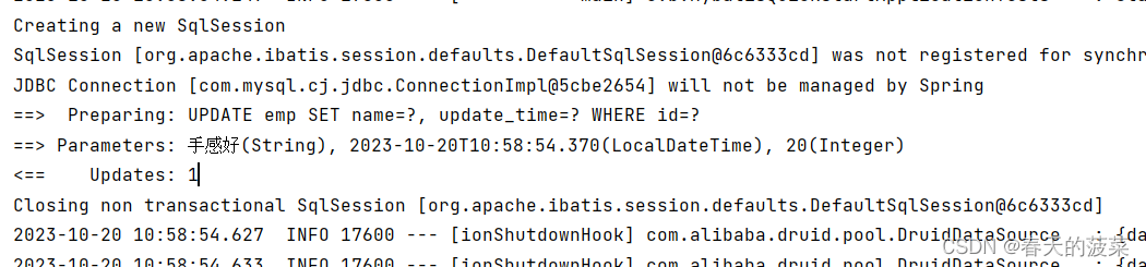 【java】【MyBatisPlus】【二】MyBatisPlus常规使用_java mybatisplus-CSDN博客