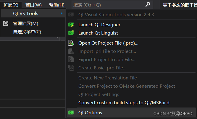 VS2019安装Qt插件（附安装失败解决方案）_qt平台插件怎么安装-CSDN博客