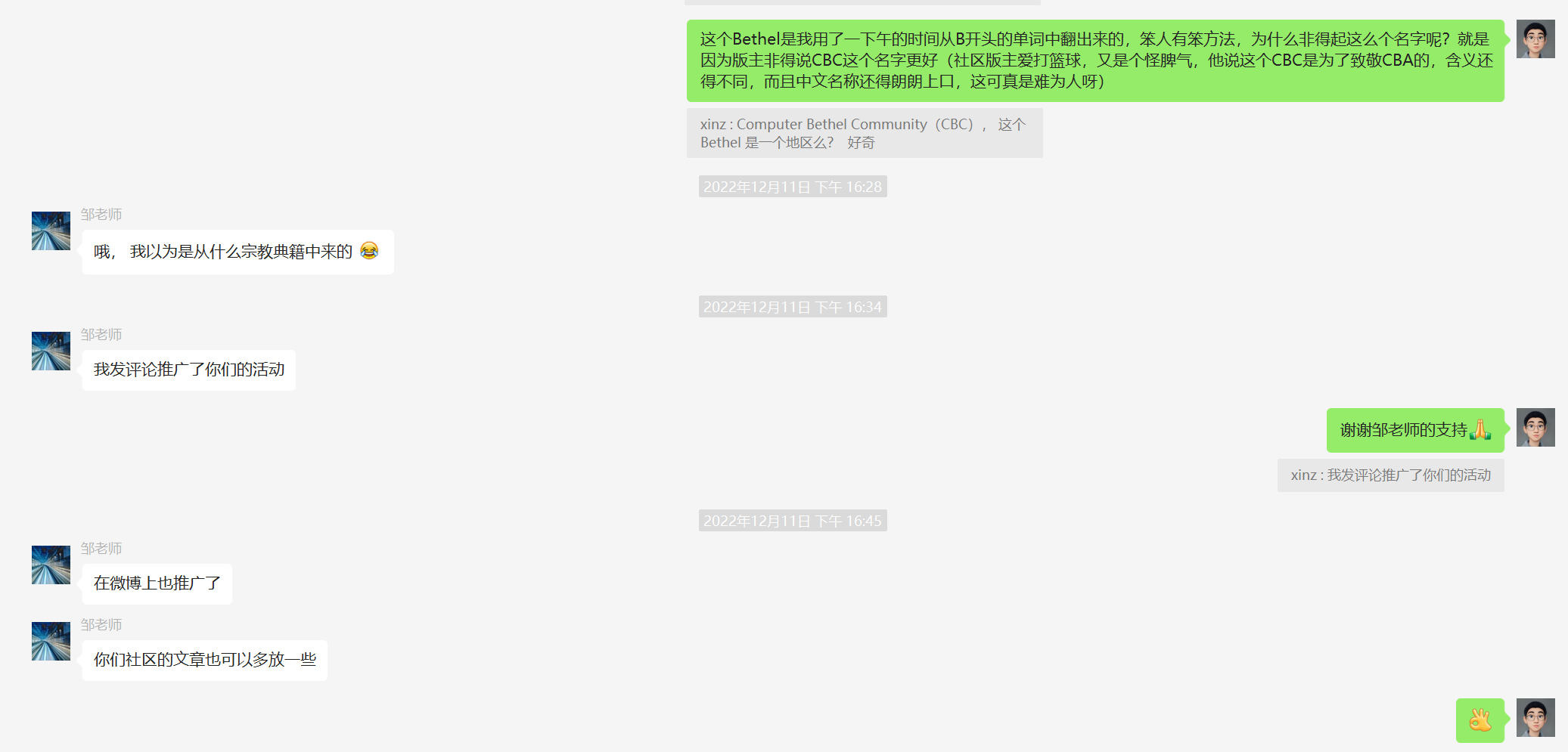 2022年总结 | 从初二学生到算法作者的蜕变之路_cbc技术社区-CSDN博客