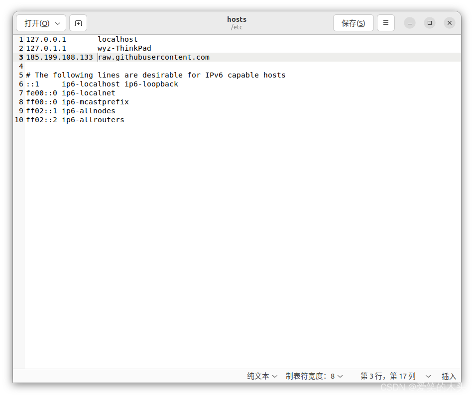 解决GitHub raw.githubusercontent.com连接问题及ROS镜像配置教程-CSDN博客