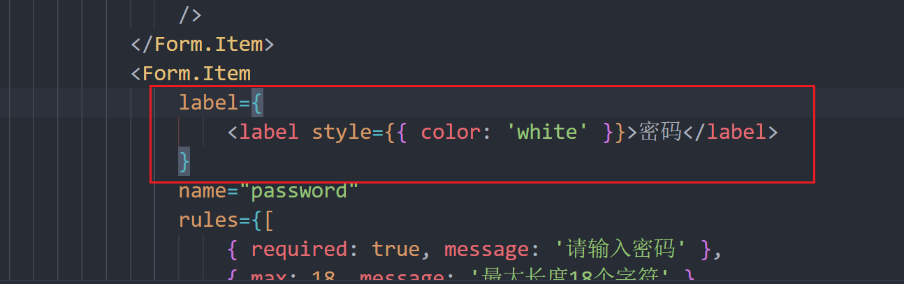 修改antd表单Form.Item的label颜色的方法_a-form-item label设置颜色-CSDN博客