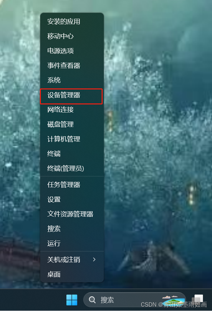 北邮22级信通院数电：verilog Fpga（1）实验一 跑通第一个例程” 过程中遇到的常见问题与解决方案汇总（持续更新中）青山如墨雨如画 Csdn博客