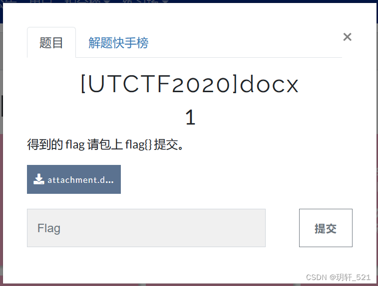 BUUCTF [UTCTF2020]docx 1-CSDN博客