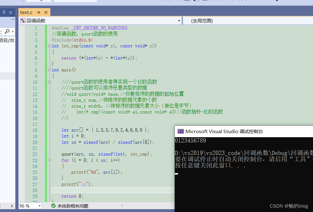 回调函数+qsort函数的使用-CSDN博客