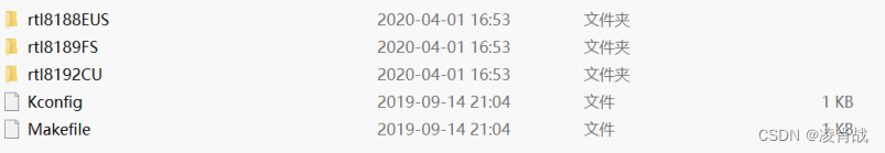 WIFI驱动移植实验：将 rtl8188EUS驱动添加到 Linux 内核中_rtl8188eus驱动linux-CSDN博客