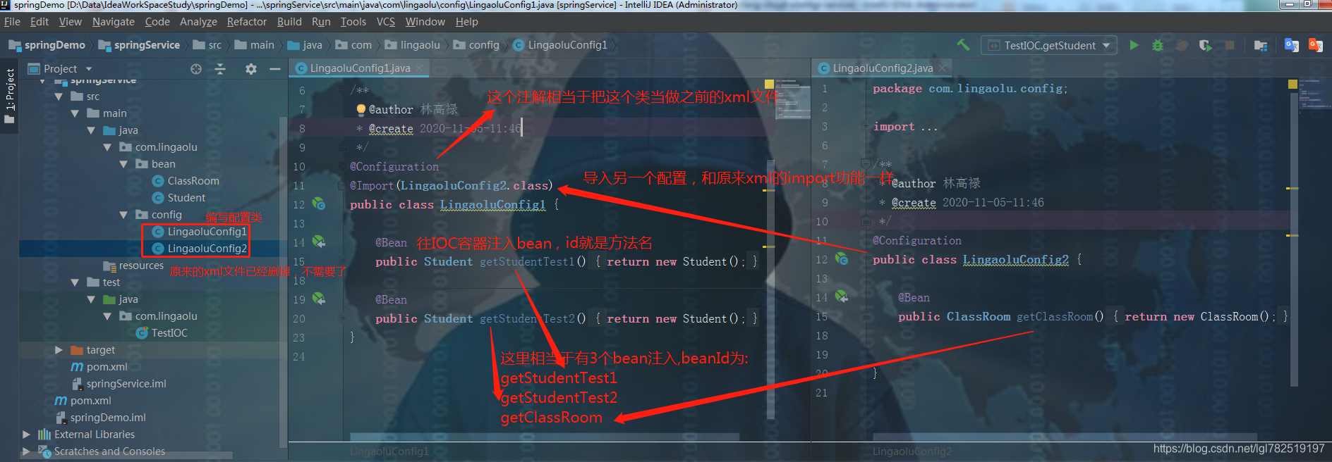 Spring使用JavaConfig实现配置，脱离xml配置_java配置文件 除xml-CSDN博客