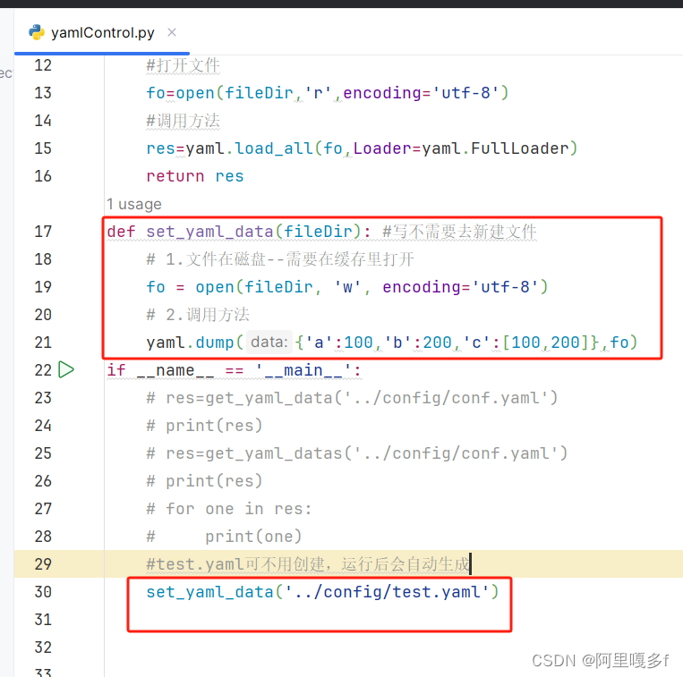 python之yaml技术（可用于写接口自动化的测试用例文件）_pycharm创建yaml文件-CSDN博客