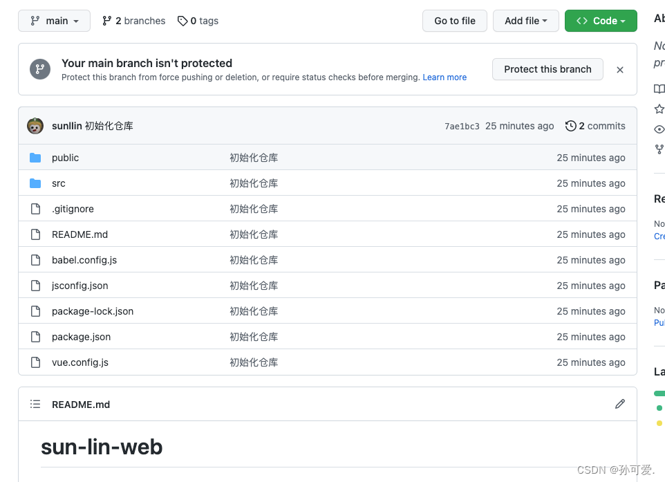 前端从0到1部署 Github的vue项目1vue Github项目 Csdn Csdn博客