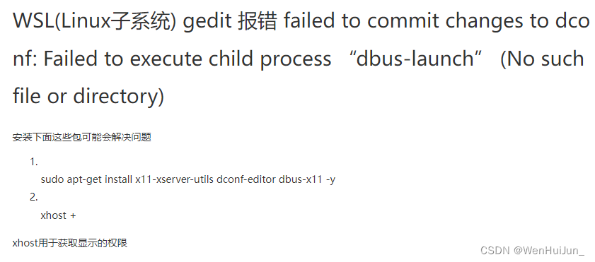 Unity3d发布Linux平台 及 运行_unity linux-CSDN博客