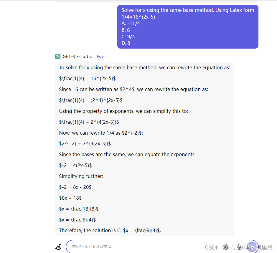 vue2.0+ueditorplus中使用mathjax识别粘贴内容中的latex数学公式并转为svg图片显示-CSDN博客