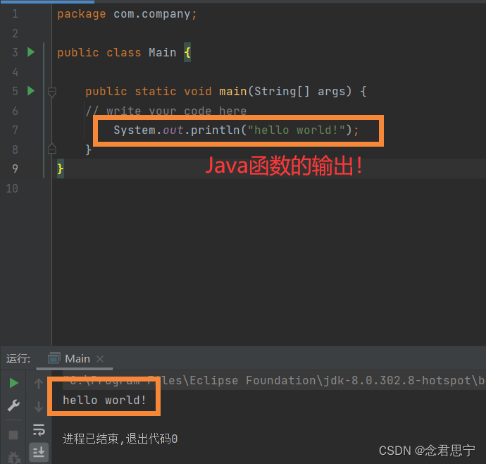 致敬第一个1024（第一次Java代码编程）_java 1024-CSDN博客