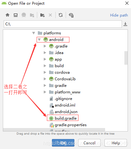 Ionic4—Android Studio打测试包-CSDN博客
