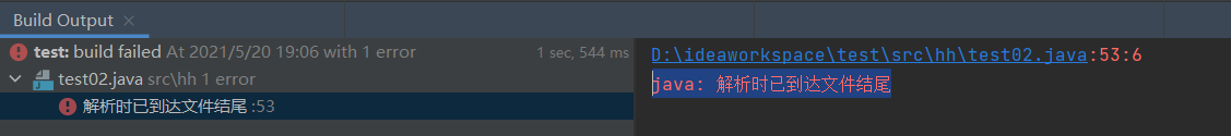 Java 解析时已到达文件结尾 是什么问题解析时已到达文件结尾什么意思 Csdn博客 