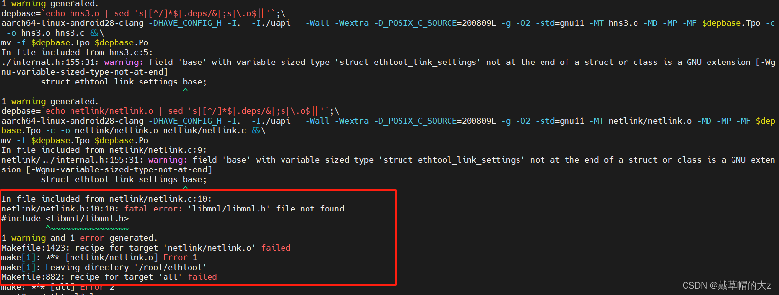 ethtool工具源码交叉编译_ethtool交叉编译-CSDN博客